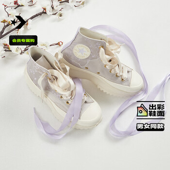 CONVERSE官方旗舰店 - 京东