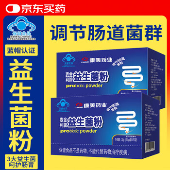 麦金利（MCKIN）京东自营旗舰店 - 京东