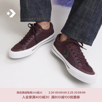 CONVERSE官方旗舰店 - 京东