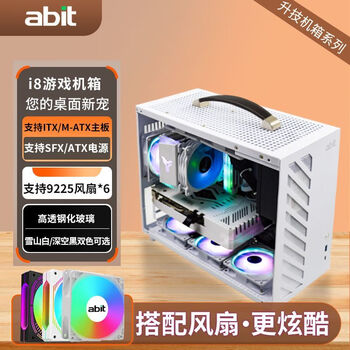 升技专营店 - 京东机箱