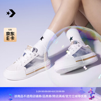 CONVERSE官方旗舰店 - 京东
