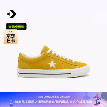 CONVERSE官方旗舰店 - 京东