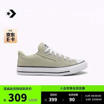 CONVERSE官方旗舰店 - 京东