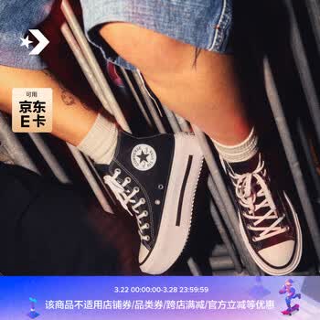 CONVERSE官方旗舰店 - 京东