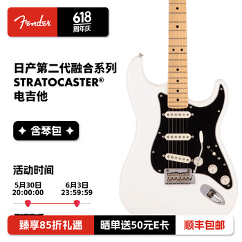 FENDER乐器旗舰店 - 京东