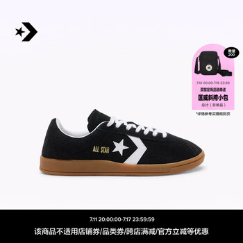 CONVERSE官方旗舰店 - 京东