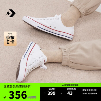 CONVERSE官方旗舰店 - 京东