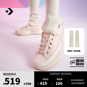 CONVERSE官方旗舰店 - 京东