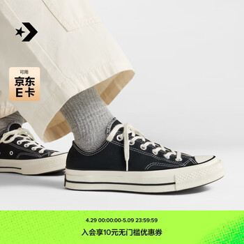 CONVERSE官方旗舰店 - 京东