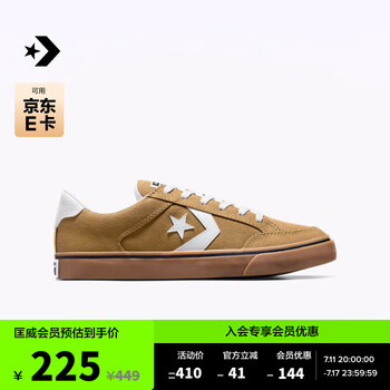 CONVERSE官方旗舰店 - 京东