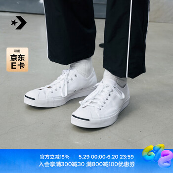 CONVERSE官方旗舰店 - 京东