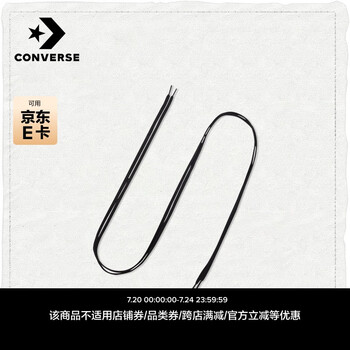 CONVERSE官方旗舰店 - 京东