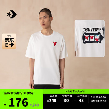 CONVERSE官方旗舰店 - 京东