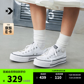 CONVERSE官方旗舰店 - 京东