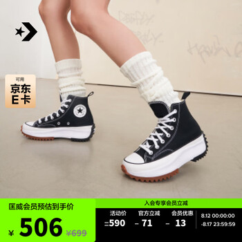 CONVERSE官方旗舰店 - 京东