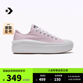 CONVERSE官方旗舰店 - 京东