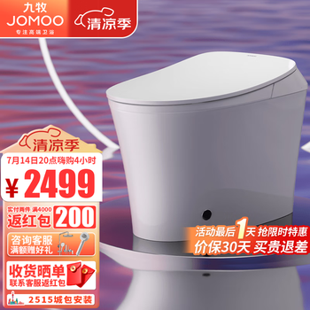 九牧卫浴旗舰店 - 京东智能马桶