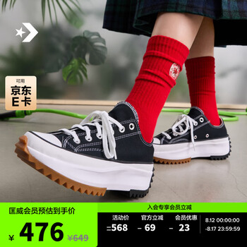 CONVERSE官方旗舰店 - 京东