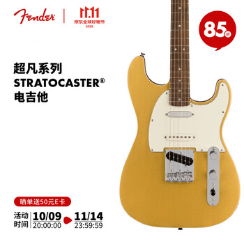 FENDER乐器旗舰店 - 京东