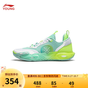 李宁儿童官方旗舰店 - 京东