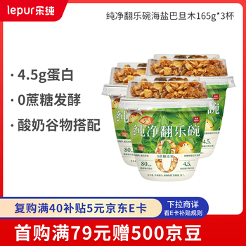 乐纯（LePur'）京东自营旗舰店 - 京东