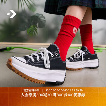 CONVERSE官方旗舰店 - 京东