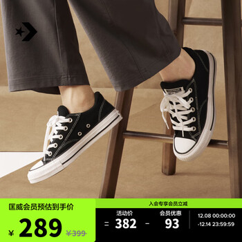 CONVERSE官方旗舰店 - 京东