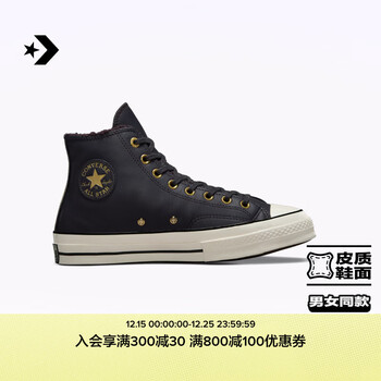 CONVERSE官方旗舰店 - 京东