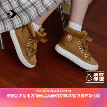 CONVERSE官方旗舰店 - 京东