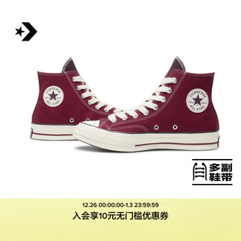 CONVERSE官方旗舰店 - 京东