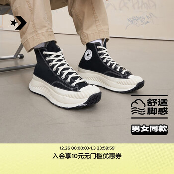 CONVERSE官方旗舰店 - 京东