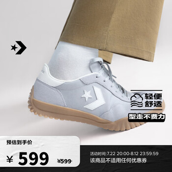 CONVERSE官方旗舰店 - 京东