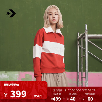 CONVERSE官方旗舰店 - 京东