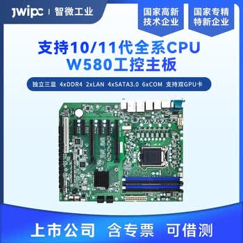 JWIPC官方旗舰店 - 京东