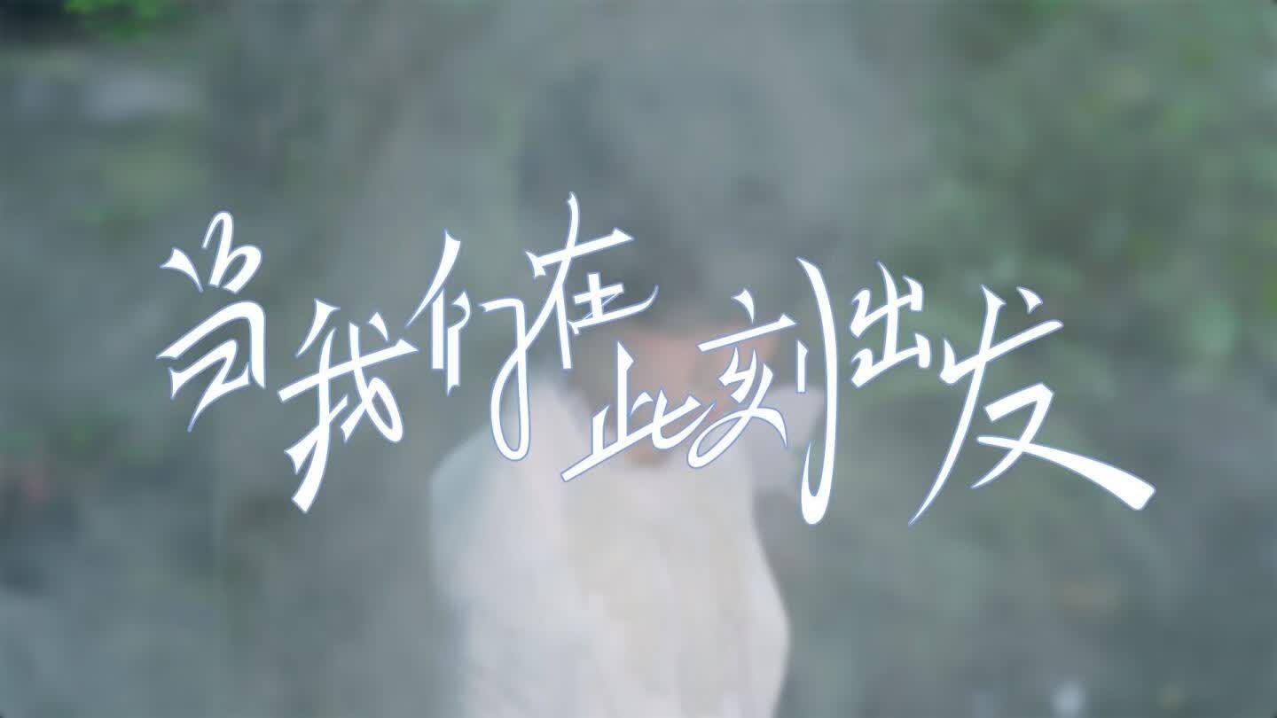 Wang Lujie Fanpage - Lumospage
