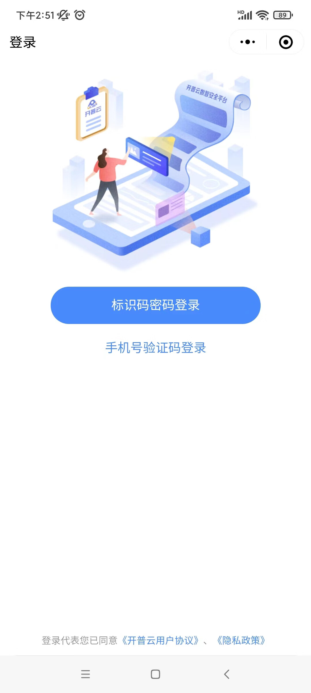 Nutui 移动端 Vue2、vue3、小程序 组件库