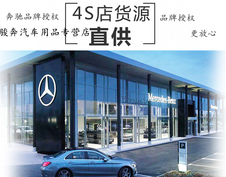 奔驰(benz)4S原厂机油全合成5W-30 299.51 20至22车款国六专用润滑油 7L+机芯C200 C260 C300【图片 价格 ...