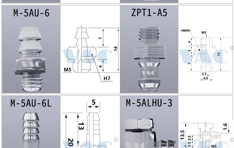 气动宝塔接头气嘴M-5AU-6接头倒钩式M6接管M5-4吸盘金具堵头 M-5P M-5ALHU-6【图片 价格 品牌 报价】-京东