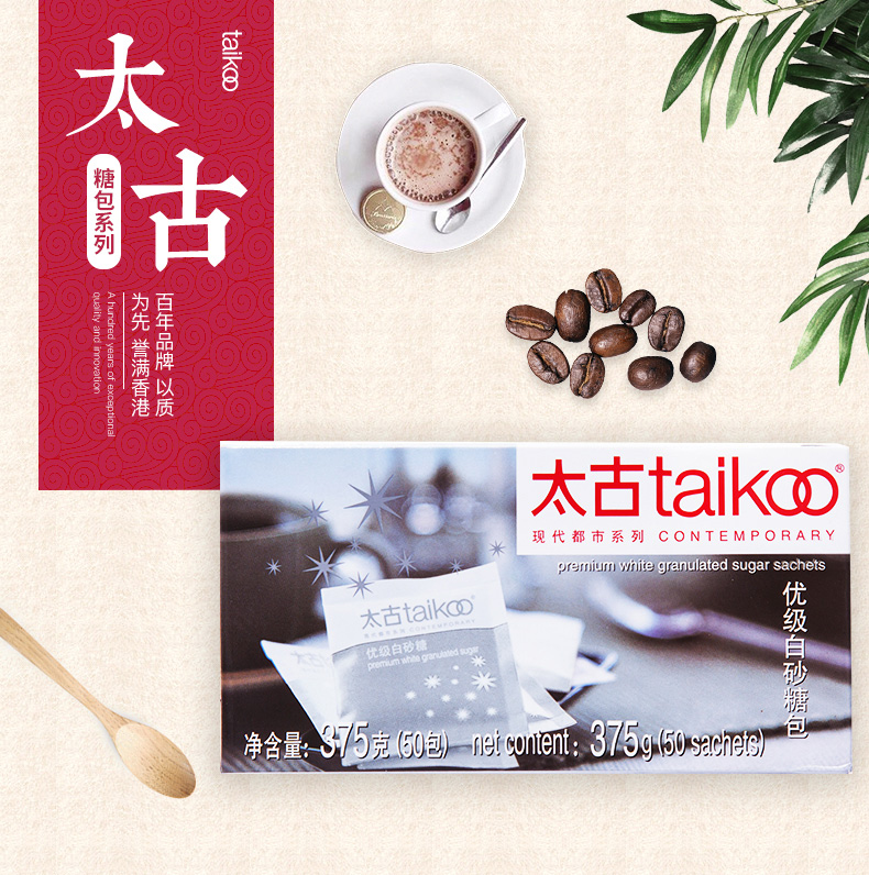 太古（taikoo） 咖啡糖包 优级白砂糖包 咖啡奶茶伴侣糖50小包 白砂糖包 375g【图片 价格 品牌 报价】-京东