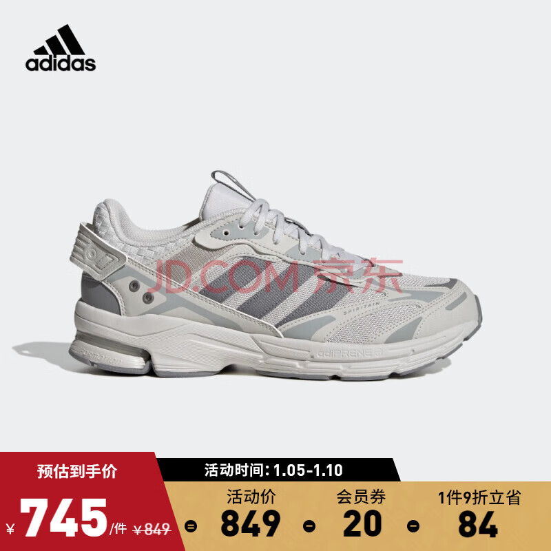 adidas阿迪达斯官方SPIRITAIN 2000男女新款「寻光者」复古跑鞋IE1890 米白色/深灰/浅灰 40(245mm)【图片 价格 ...
