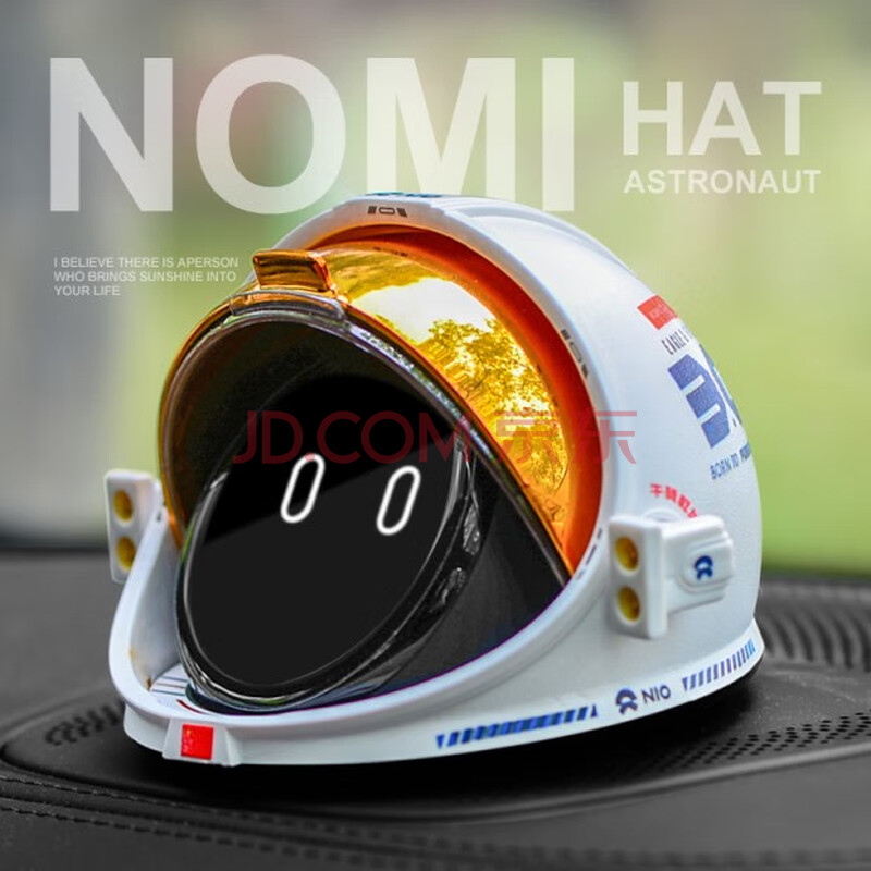 适用于蔚来nomi帽子车载机器人配件 es6 ec6 et7 ET5 es8内饰定制装饰头饰改装 宇航员【磨砂白】顺丰【图片 价格 品牌 报价】-京东