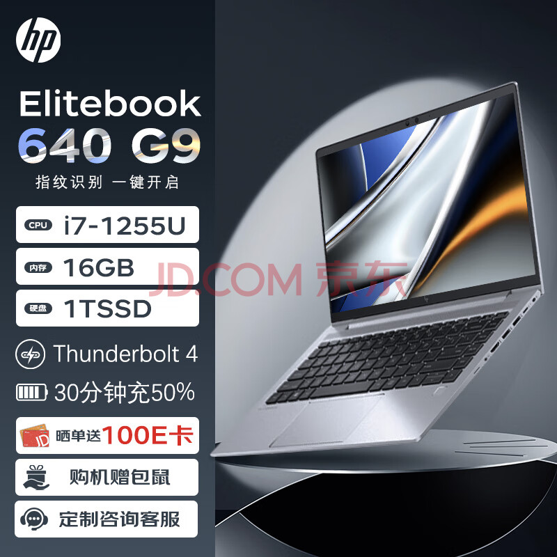 京东(JD.COM)-正品低价、品质保障、配送及时、轻松购物！