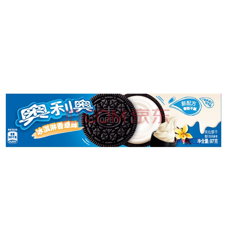 奥利奥（Oreo） 冰淇淋香草夹心味夹心饼干 办公室下午茶休闲零食蛋糕糕点 97g（新老包装随机发货）_甄选251