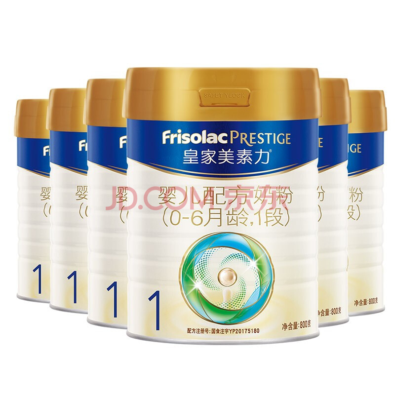 皇家美素力奶粉1段（Frisolac Prestige）荷兰原装进口 (0-6个月婴儿适用) 1段800g*6罐【图片 价格 品牌 报价】-京东
