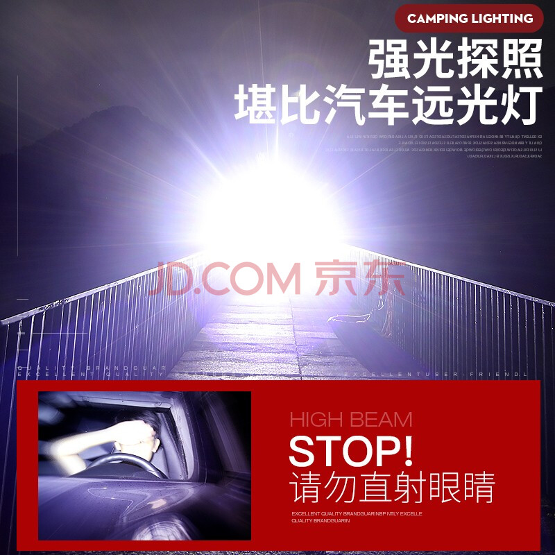 神火（supfire）C8 强光手电筒远射LED充电式迷你防身骑行户外灯应急灯-中国中铁网上商城