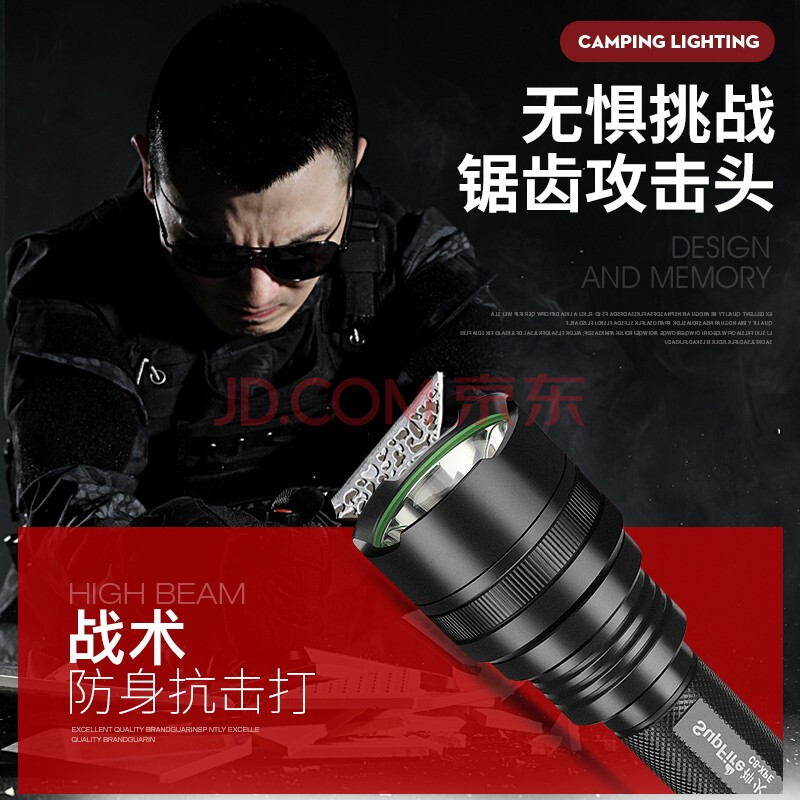 神火（supfire）C8 强光手电筒远射LED充电式迷你防身骑行户外灯应急灯-中国中铁网上商城