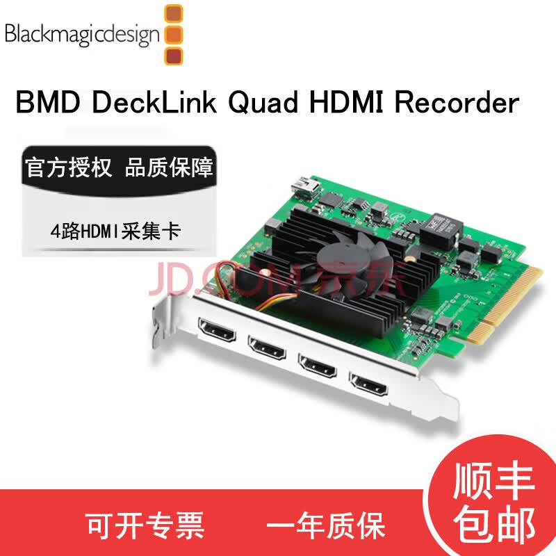 blackmagic design采集卡BMD decklink mini recorder HD 4K视频直播pcie板卡8K PRO适用达 ...