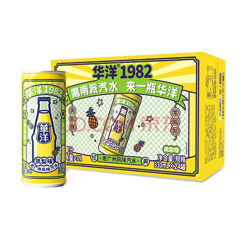 华洋（HUAYANG） 华洋1982汽水 果味碳酸饮料330ml易拉罐装0脂肪低糖国潮网红饮品 凤梨味330ml*24罐整箱【图片 价格 品牌 报价】-京东
