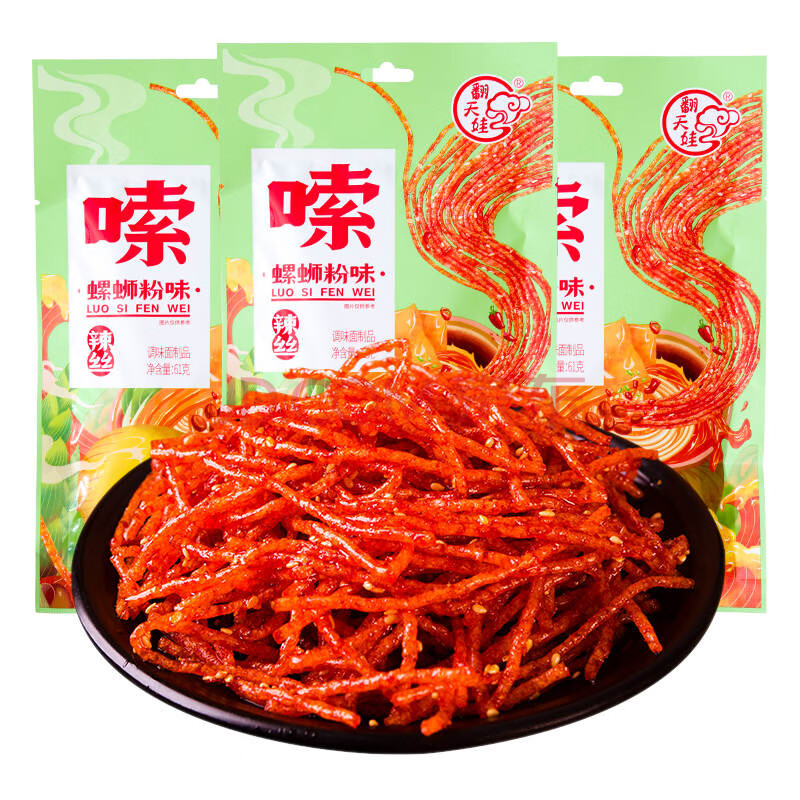 【翻天娃嗦辣丝 螺蛳粉味 61g*5】翻天娃 嗦辣丝 辣丝螺蛳粉味61g*5 辣条湖南特产童年怀旧 辣味零食小吃【行情 报价 价格 评测】-京东