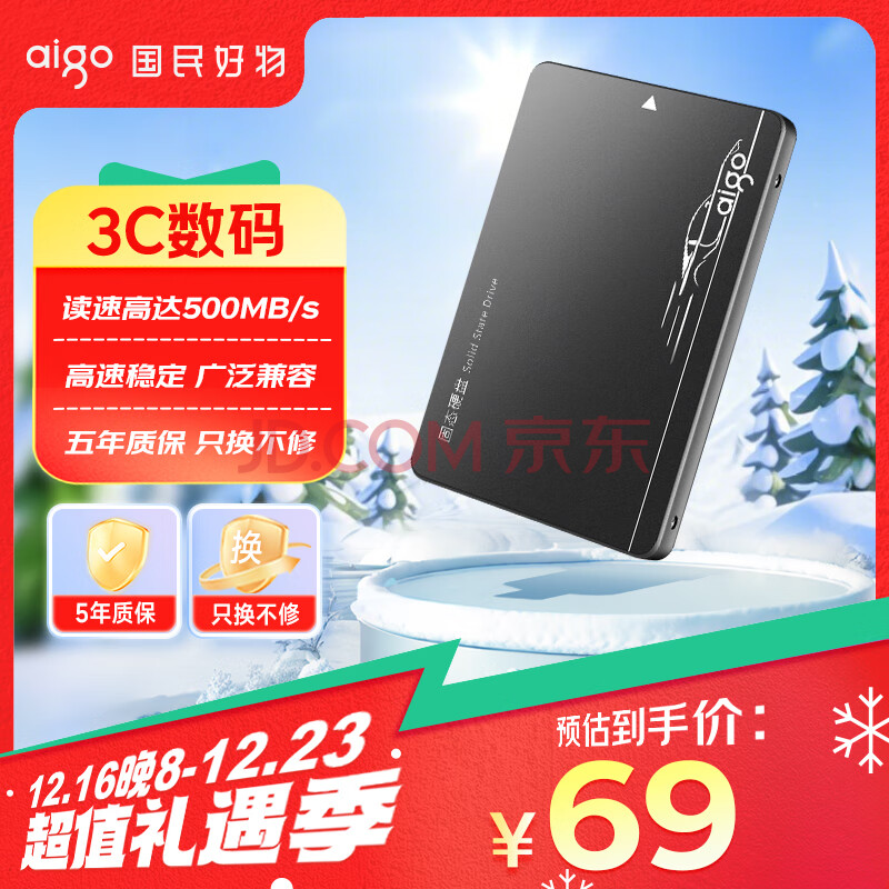 京东(JD.COM)-正品低价、品质保障、配送及时、轻松购物！